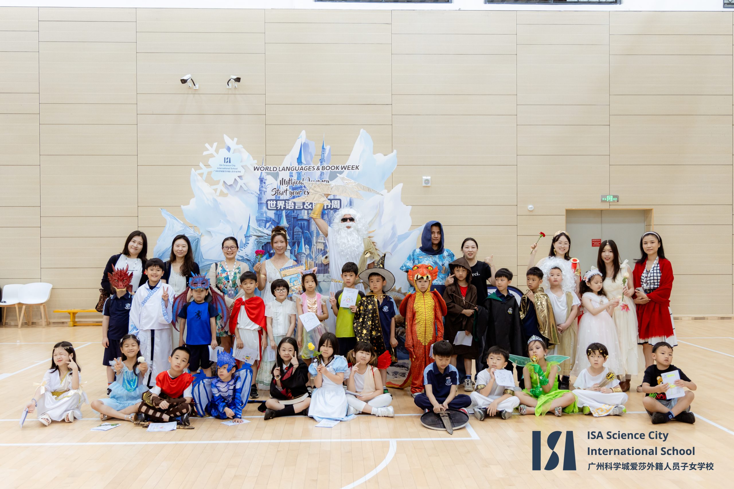 ISA Science City International School of Guangzhou |Excellent K-12 ...